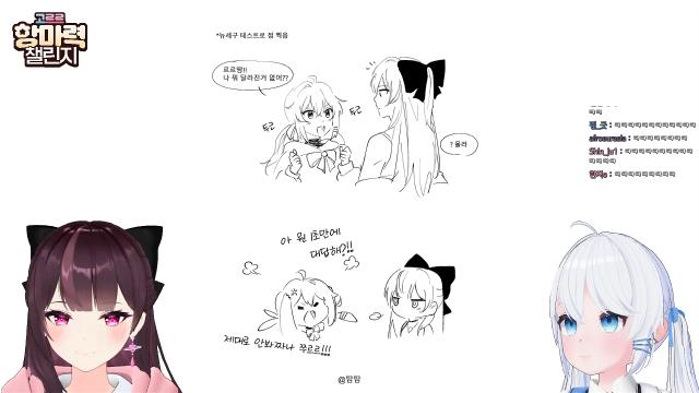 클립 항마력챌린지 40번째 그림 점찍고 등장하는 세구땅 🎀 실제로는 바로 눈치챌 것 같은데 💙 아 뭐야