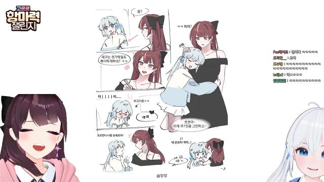 클립 항마력챌린지 43번째 그림 쓰다듬는 장면에 못참는 고르르 ㅋㅋ 💙 르르야~ 이제 무7짓 좀 그만하고