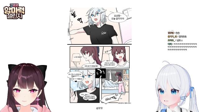 클립 항마력챌린지 44번째 그림 💙 이건 별로 안 오글거리는데 🎀 이건 좀 현실성 있는데 더 오글거렸던