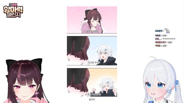 클립 항마력챌린지 45번째 그림 💙 이건 귀엽다 🎀 이거는 그냥 무난 귀여워 💙 나두 ㅋㅋㅋㅋ