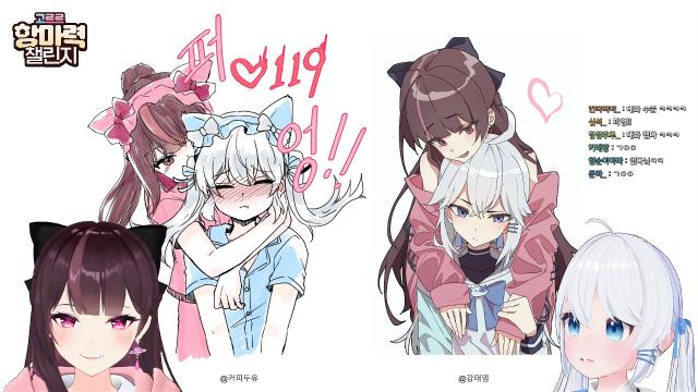 클립 항마력챌린지 47 48번째 그림 백허그 장면 💙 더운데 붙으면 나한테 냄새나면 어떡하지 🎀