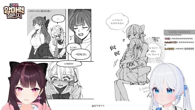 클립 항마력챌린지 58번째 그림 르르땅한테 와락 안긴 고양이 🎀 세구 귀엽게 그려졌다 💙 항상 고양이처럼