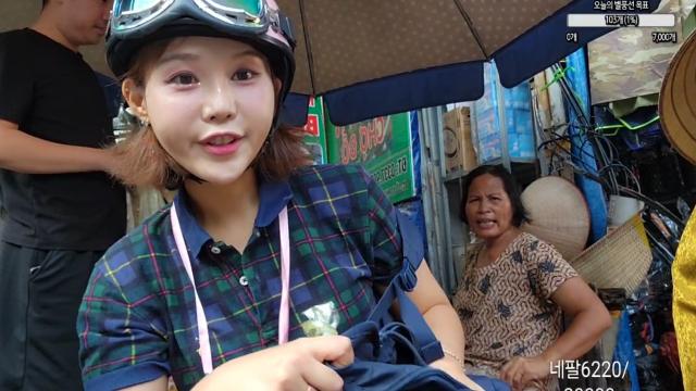 베트남 하이퐁 1일차 태국x | SOOP VOD