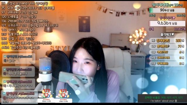 부산여캠 목소리좋은여자 노래라이브 추억의신청곡 함께 들어욥 ♥ 퀵뷰2개 10개 연애상담 전문 감성힐링부산