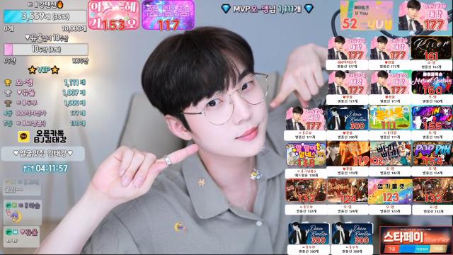 신입남캠 🔥섹시클럽🔥댄스1티어맛집 아이돌출신 5개팬갑퀵뷰 존잘팝핀귀인리액션소통시그뽑기리액션룰렛역팬남캠여캠