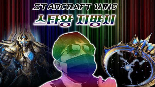 SSL 24강 같이보자 | SOOP VOD