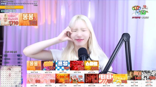 292]N이 되어줘!!!!!!! 딱 달라붙어있게!! | SOOP VOD