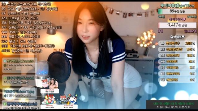 부산여캠 목소리좋은여자 노래라이브 추억의신청곡 함께 들어욥 ♥ 퀵뷰2개 10개 연애상담 전문 감성힐링부산