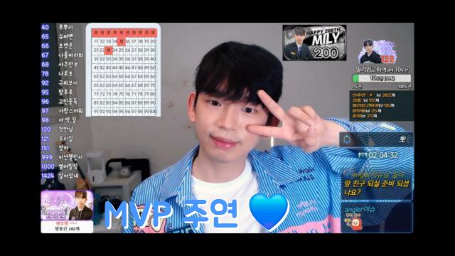 신입남캠 199일차 뽀렌즈 직급전쟁 퇴근 방송 밀리주임입니다 에헴 아프리카tv Vod