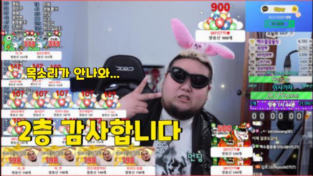 9월 첫시작 감사합니다★오늘의MVP 돌싱형♡쑥양누나♡단희♡ | SOOP VOD