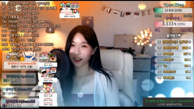 부산여캠 목소리좋은여자 노래라이브 추억의신청곡 함께 들어욥 ♥ 퀵뷰2개 10개 연애상담 전문 감성힐링부산