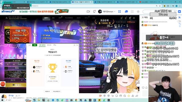 사랑누나🤍꽉 잡으세여 벽킬딜펀딩 도와준 페이짱🤍등등 고마워용 현이야 Pc방 사식 고맙다🤍 저는 좀 쉬고 저녁에 올께용