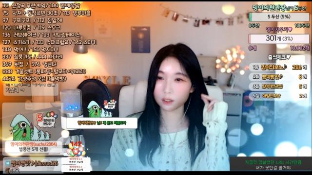 부산여캠 목소리좋은여자 노래라이브 추억의신청곡 함께 들어욥 ♥ 퀵뷰2개 10개 연애상담 전문 감성힐링부산
