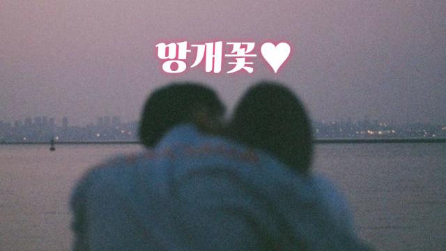 생라디오 9월 첫 망개꽃♥ 나의 왕쟈 대각몬 열혈♥ 나의 애정 칠백몬♥ 나의 남자 뽀끔몬♥ 9월 초신성 방울몬♥ 항상