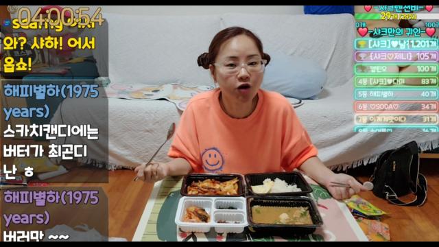 제니후원 청국장 오삼불고기먹방 사랑이후원 젤리간식 풍성하다 부천먹방쿡방펫방소통술방친구프로채팅러귀인여제