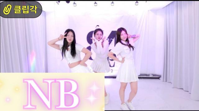[클립][NB] ses ㅡ 너를 사랑해 | SOOP VOD