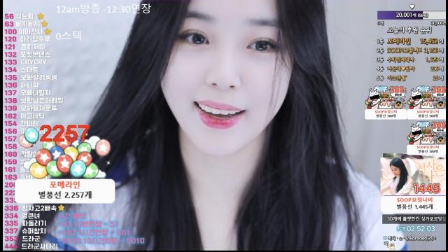 6등따잇 뽀메왕자[1.5M] 나비[4] 다온[1] 튼튼[1] 수박[1] | SOOP VOD