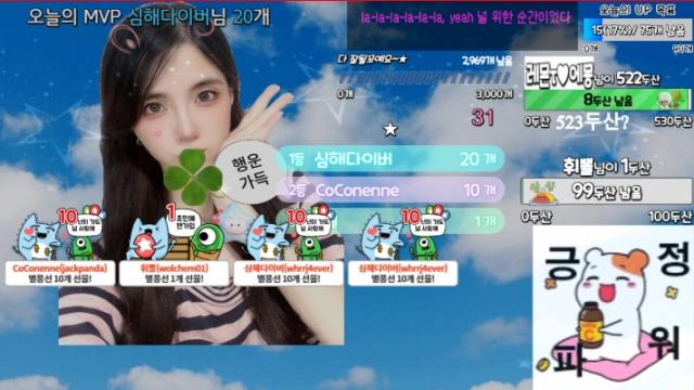 생 7일퀵뷰팬갑10개이상♥머물러요♥즐찾♥신청곡 받음♥들을수록 더 끌리는 음악♥라디오♥힐링♥감성♥멜론♥수면♥asmr