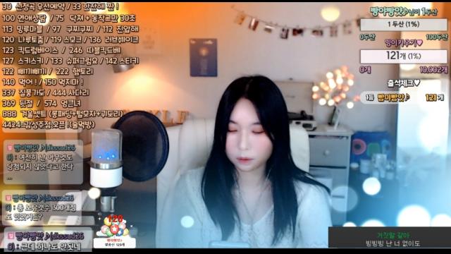 부산여캠 추억의신청곡 함께 들어욥 노래라이브 ♥ 퀵뷰2개 10개 연애상담 전문 감성힐링부산 아프리카tv Vod