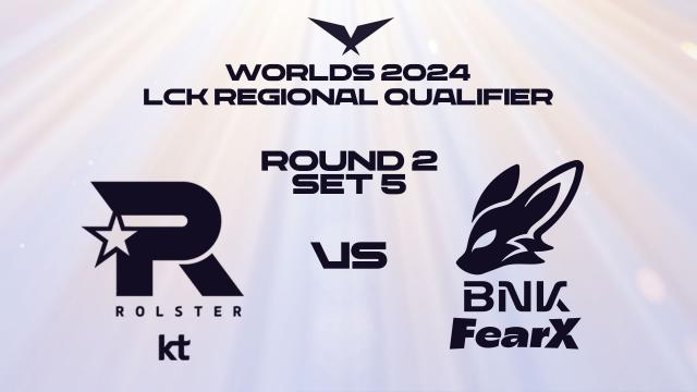[KT vs FOX] 5세트 / 2024 LoL 월즈 LCK 대표 선발전 2R | SOOP VOD