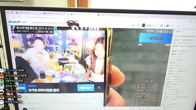 nb1) 루나 호빠사건 조사 ㅡㅡㅡㅡㅡㅡㅡㅡㅡㅡ조성근 부천천재 | SOOP VOD