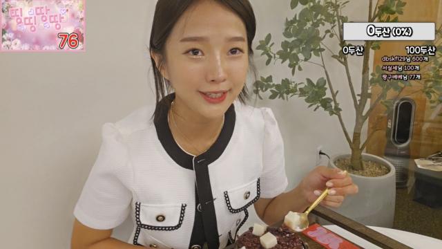 [NB1] 최악의 며느리 서나 왔습니다! ️서플단 모집중 ️ x [NB]조성근 | SOOP VOD