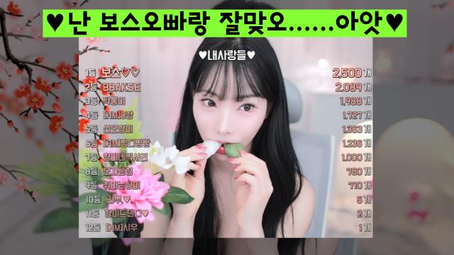 ♥ 윷놀이랑만안맞는보스25똔개 안달아빽도빡세2똔개 탁통이향미꺼메모통통19똔개 역시될놈될재이17똔개 이름바꿔줘영떠1