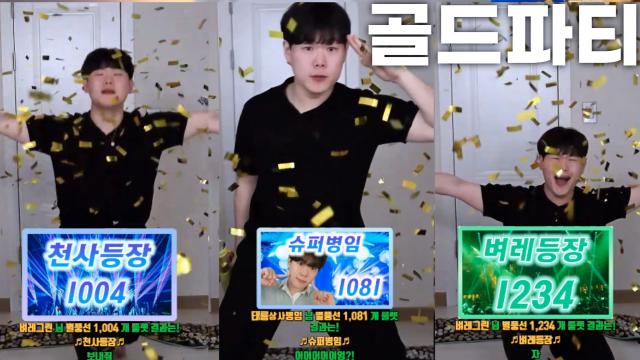 [476일] 미라클 벼레의 댄스파티 | SOOP VOD