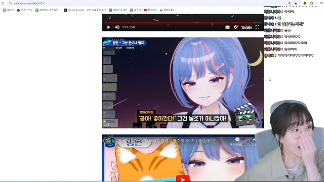 클라이밍 코인을 처음 보는 추르미님 반응 6/7 | SOOP VOD