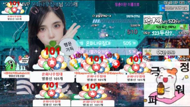 생 5057일퀵뷰팬갑10개이상♥머물러요♥즐찾♥신청곡 받음♥들을수록 더 끌리는 음악♥라디오♥힐링♥감성♥멜론♥수면♥asmr