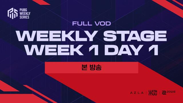 1주 1일 차 전체보기 / 2024 PWS Phase 2 | SOOP VOD