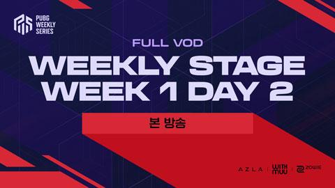 1주 2일 차 전체보기 / 2024 PWS Phase 2 | SOOP VOD
