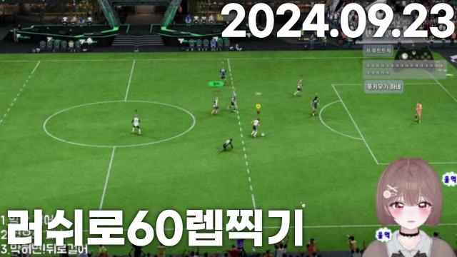 [카푸] 60렙켠앙 w.봄세이,얼그레 | SOOP VOD