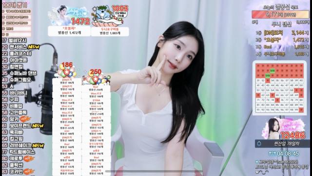 찐신입 78일차 또치🩷봉자🩷박스🩷비통🩷 | SOOP VOD