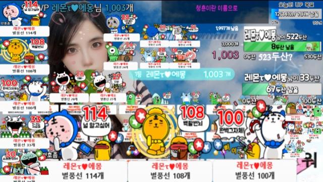 생 10037일퀵뷰팬갑10개이상♥머물러요♥즐찾♥신청곡 받음♥들을수록 더 끌리는 음악♥라디오♥힐링♥감성♥멜론♥수면♥asmr