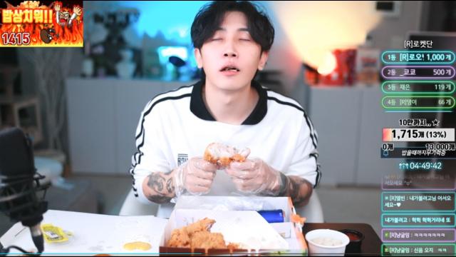 최저시급 치믈리에 푸드섹서 4:50 | SOOP VOD