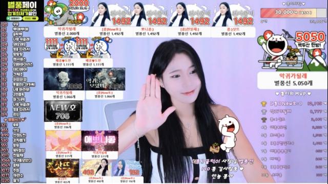 잘다녀오겠습니다 [NEW호옵1.2m♥][악귀옵8.7k♥][삿뜨옵2.4k♥][콩도전2.2k♥] | SOOP VOD