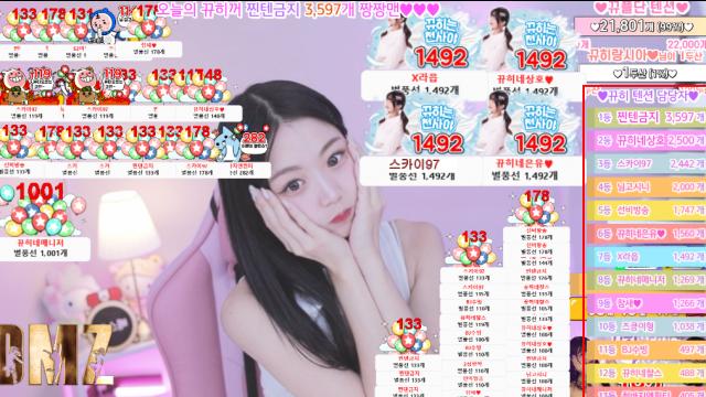 Dmz 4호 차장 21♥ 울 찐텐오빠는 강하게 키운다♥울 상호가 월초 야무지게♥스카이오빠 통팬♥시니님의 삐끼♥선비오빠가