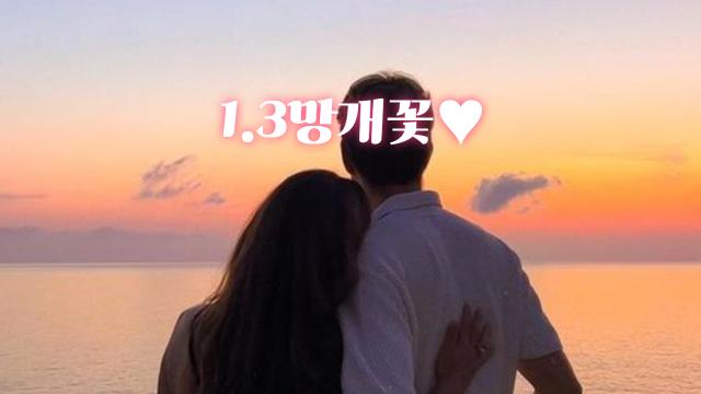 생라디오 10월 첫 13망개꽃♥ 내사랑 내태양 갓칠백♥ 갖고싶은 마성의 남자 갓꿀밤♥ 샌드백♥ 성준♥ 반트♥ 진짜♥