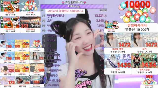 21층 ️ 안ㅡ멘 내해쟝님 제가 더 열심히 하겠습니당 ️ 열ㅡ하 존잘요키업해 ️ 고마워요 행뽁오빠 ️ 레ㅡ드ㅡ존 새벽업행 ️