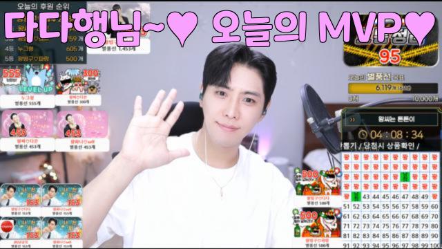 1036 다다형님♥ 다으니맘누나♥ 셀프누나♥ 누그형♥ 뭉뭉이♥ 다들고마버용~♥♥♥♥♥ 내가 다 들 사랑하는거 알지~♥