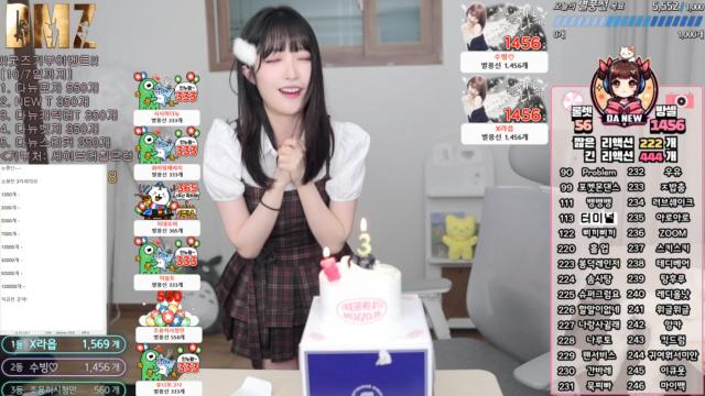 [DMZ]12호 다뉴 벌써 3주년이네요ㅎ | SOOP VOD