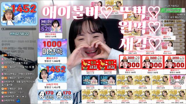 애이불비업 ️ 뚜벅업 ️원픽업 ️ 새길업 ️ 헤헤 미션곡 감사합니다 2개 모두 열심히 준비해야지 맞즐 노래 음방