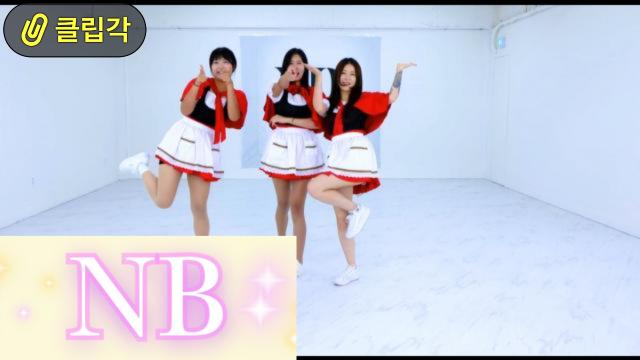 [클립][NB]밤 오렌지 카라멜 ㅡ 까탈레나 | SOOP VOD