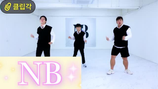 [클립][NB]밤 자자 ㅡ 버스안에서 | SOOP VOD