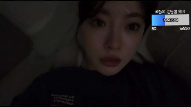 오랜만에 집방...! | SOOP VOD