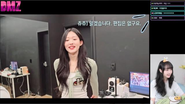 DMZ] 쥬쥬의 DMZ 멤버소개 인터뷰 영상 공개! 드릴 영상이 있습니다 | SOOP VOD