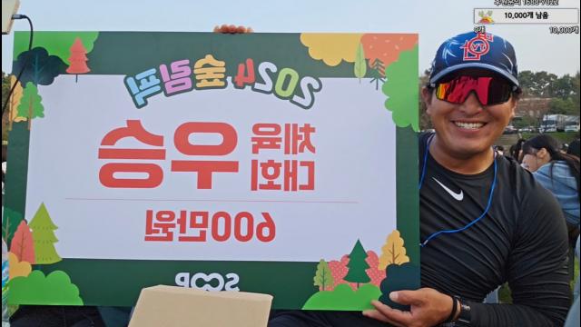 명인TV - 아프리카TV 체육대회 시상식 뒷풀이 | SOOP VOD