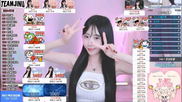 [팀진우] D-3..... | SOOP VOD