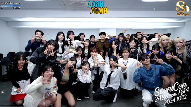 남순 수니그룹 수니콘 시작"비긴 어게인" 시작! 마지막 퇴출자 발표 있습니다. | SOOP VOD